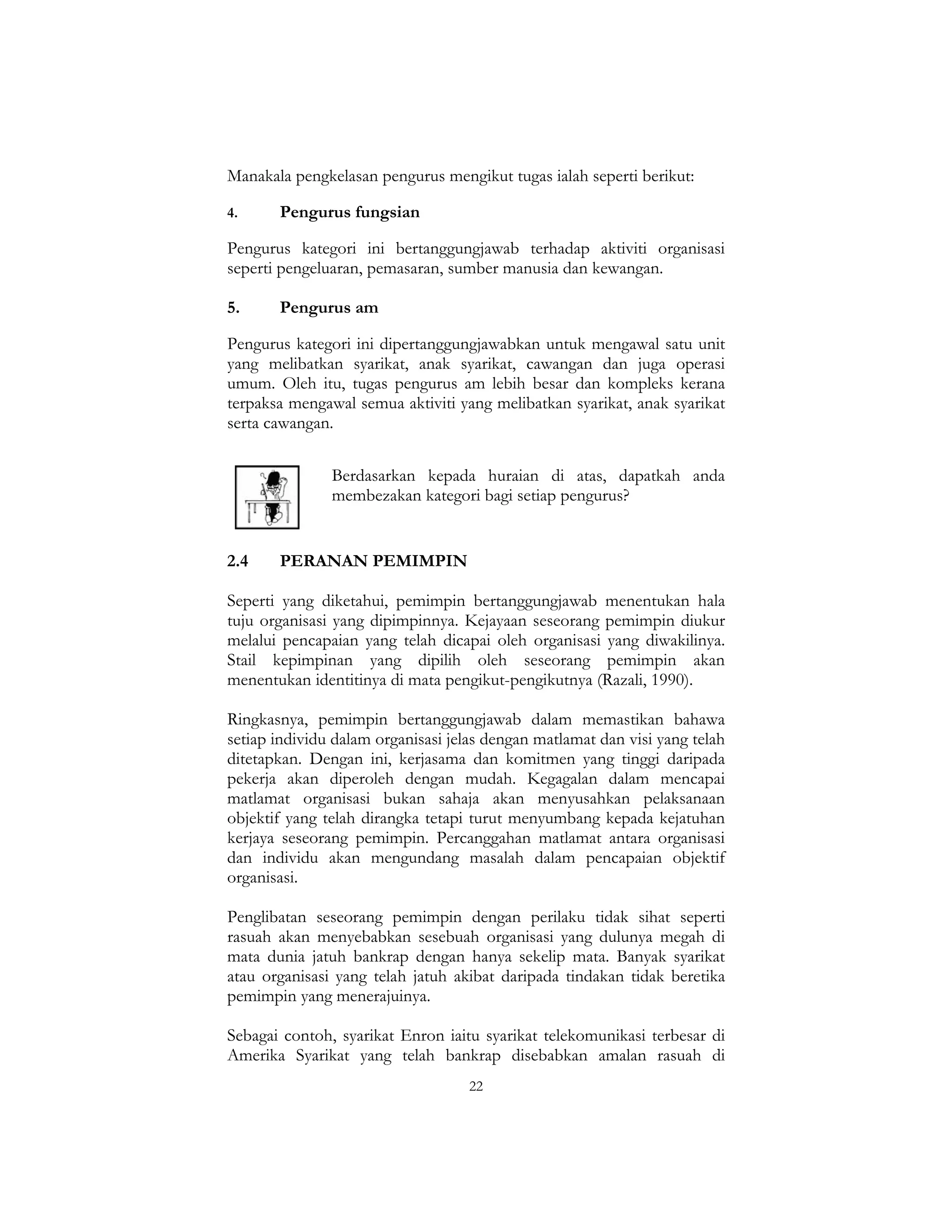 Modul Kepimpinan dalam pengurusan awam | PDF