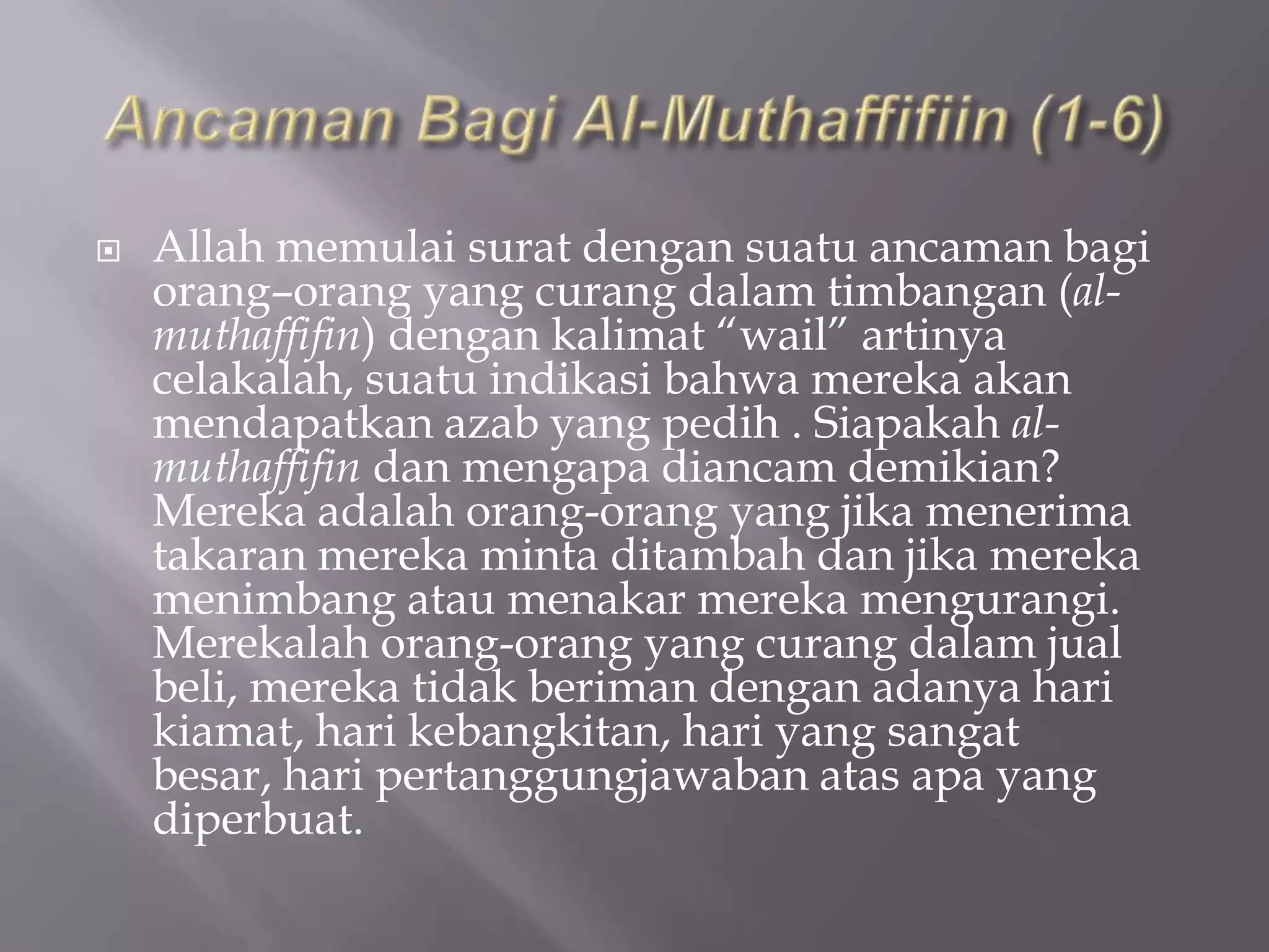 Kandungan surat al muthaffifin | PPTX