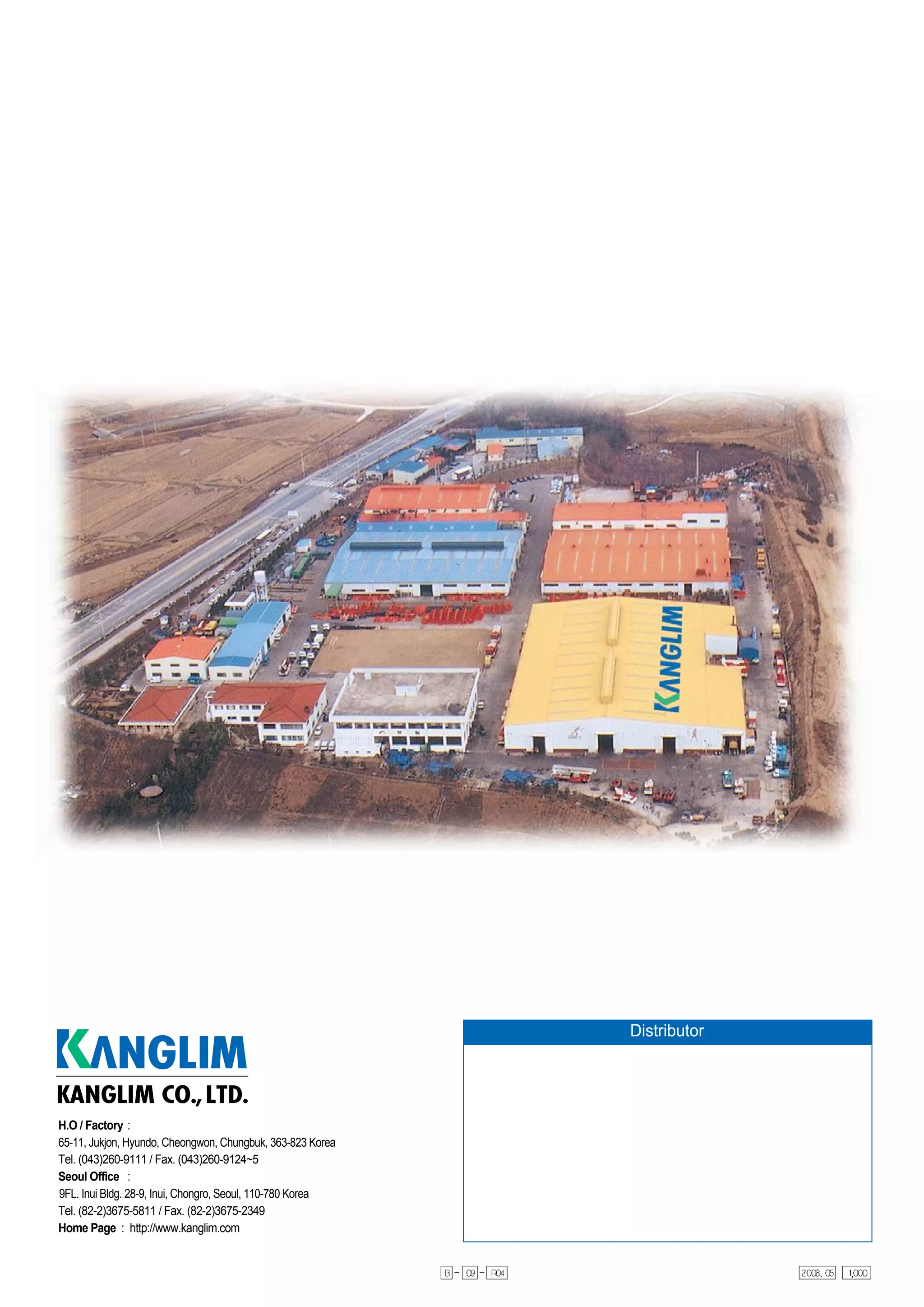 Kanglim stick crane(2008.05) | PDF