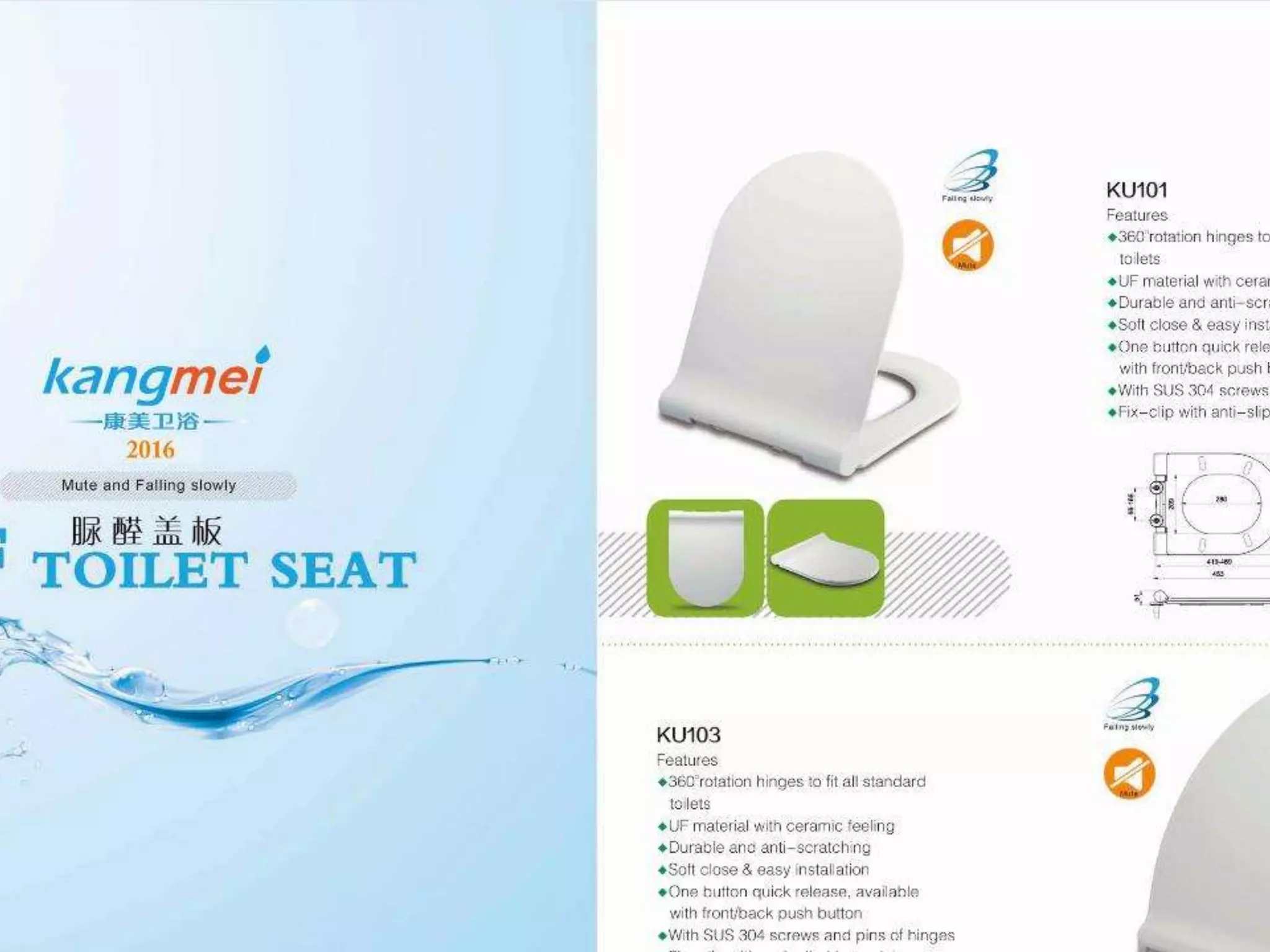 Kangmei catalogue | PPT