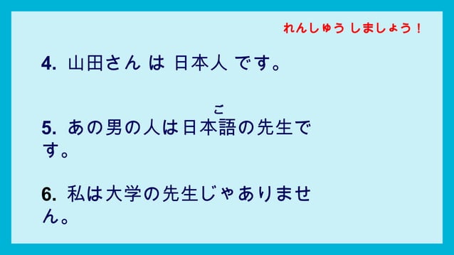 KANJI (N5 Level Characters 26 - 35) for Beginners | PPTX