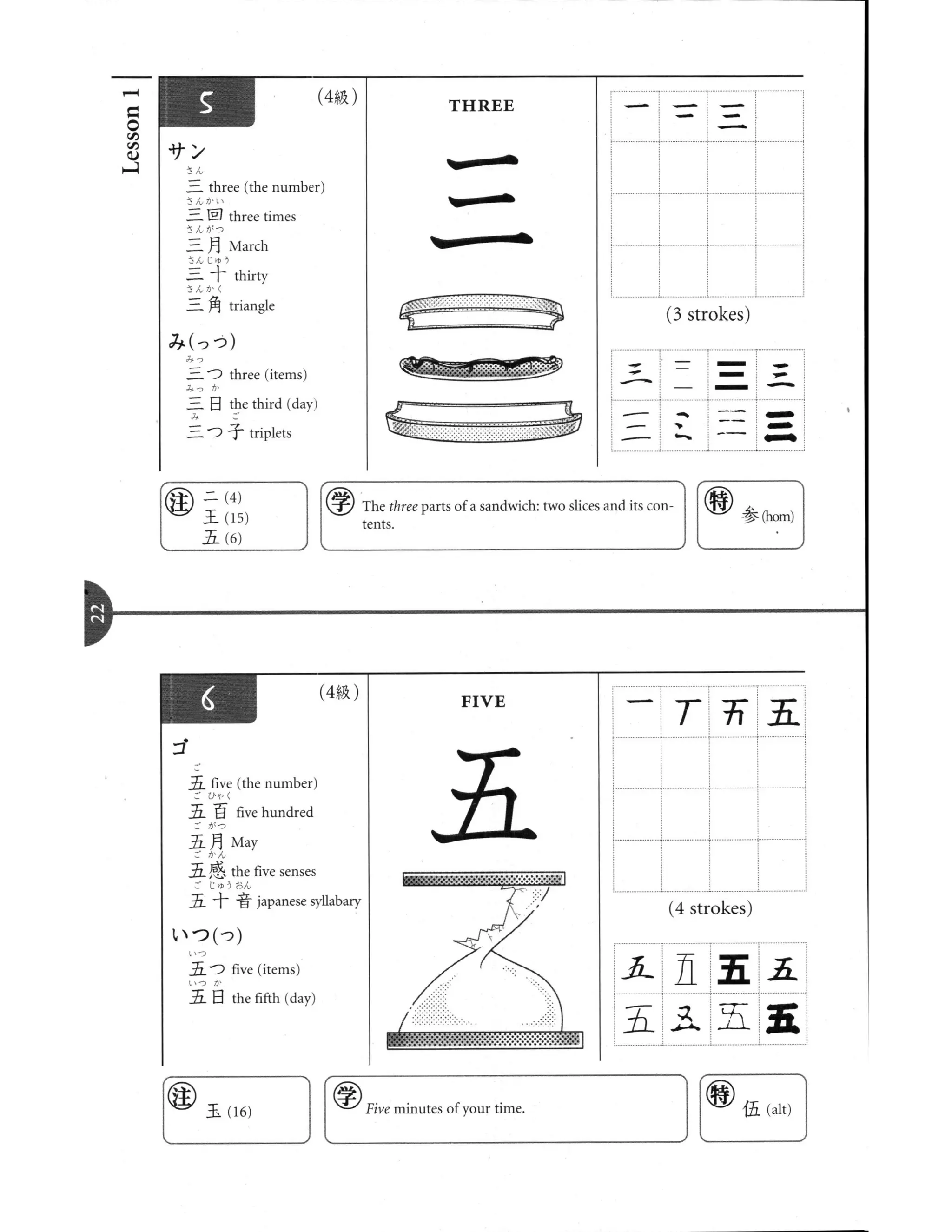 Kanji in mangaland 1 | PDF