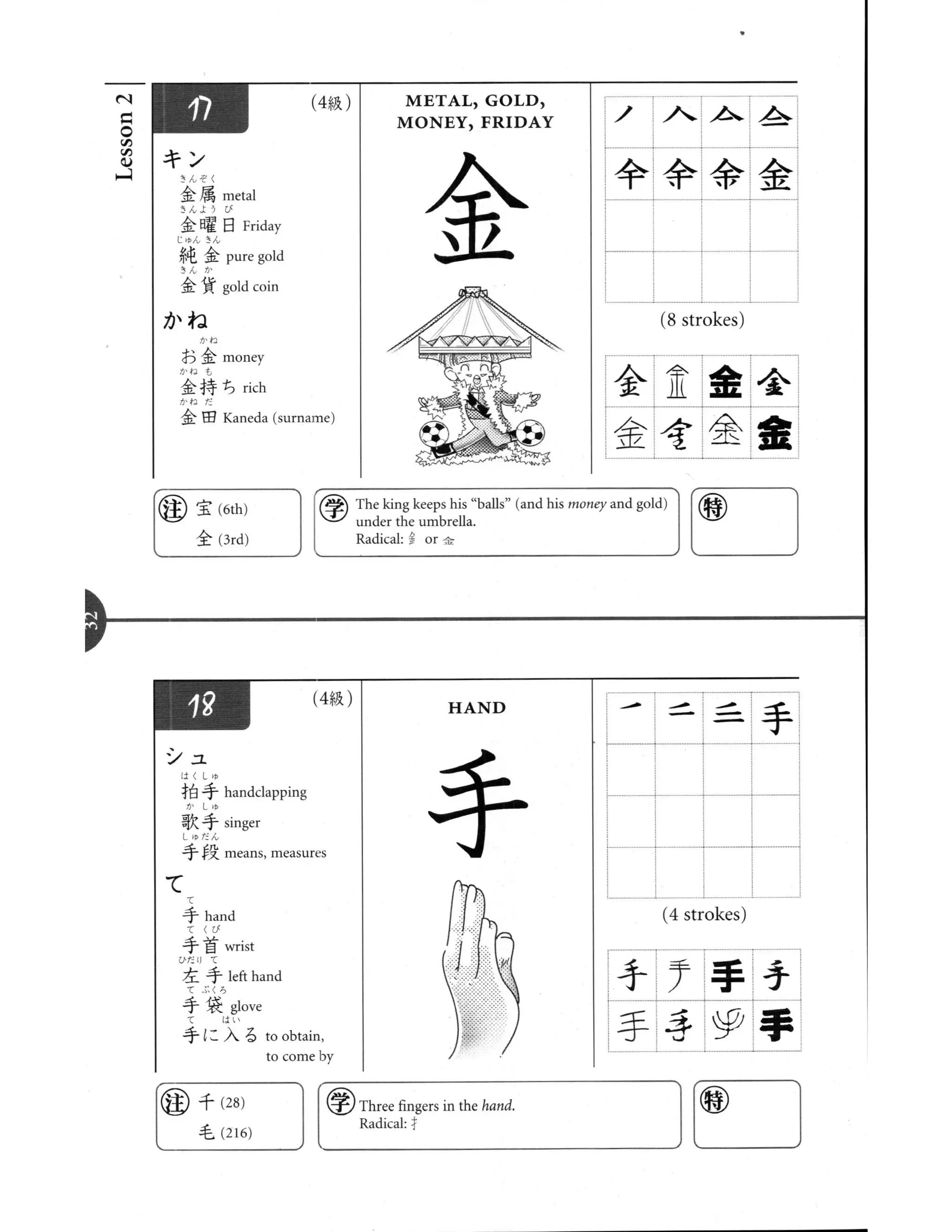 Kanji in mangaland 1 | PDF