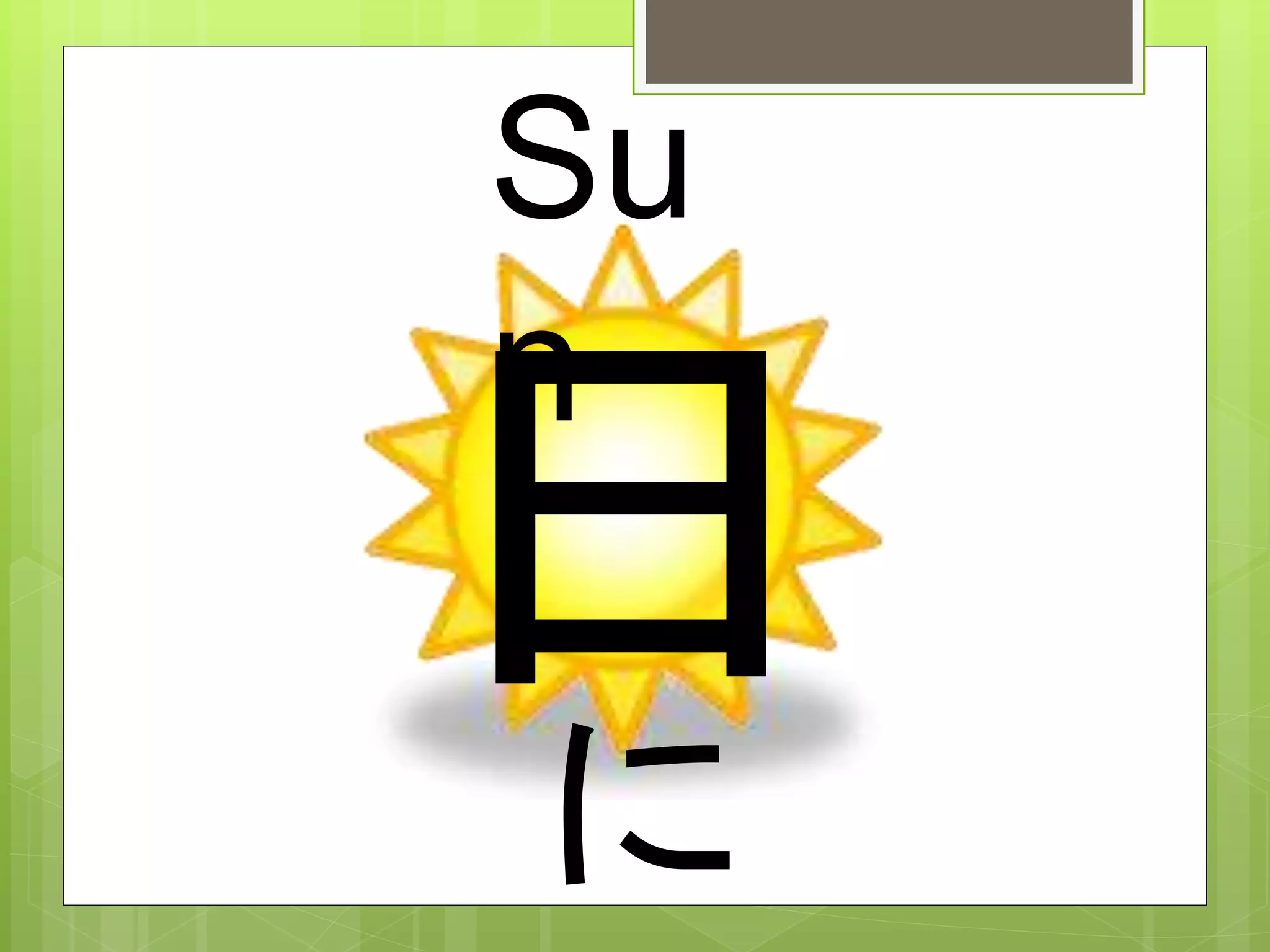 kanji_origins_ppt.ppt