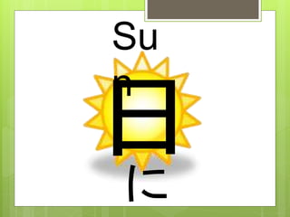 kanji_origins_ppt.ppt