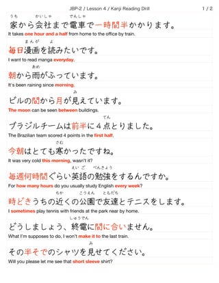 JBP-2 / Lesson 4/ Kanji Reading Drill | PDF
