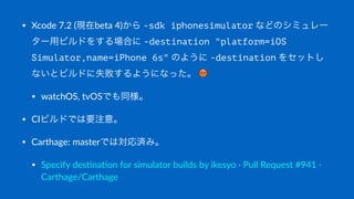 Xcode and iTC submission topics | PDF | Technology & Computing