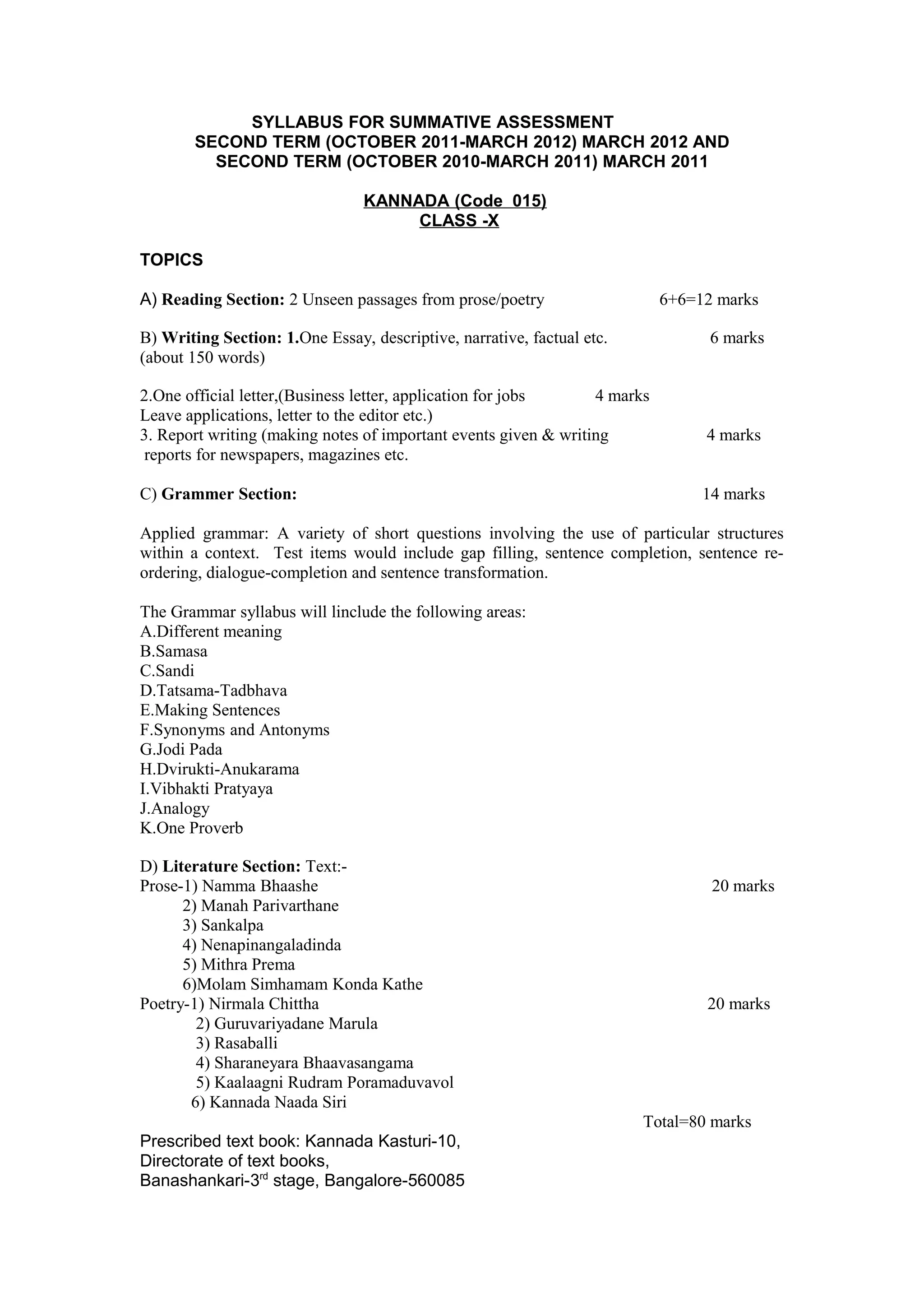 Kannada | DOC