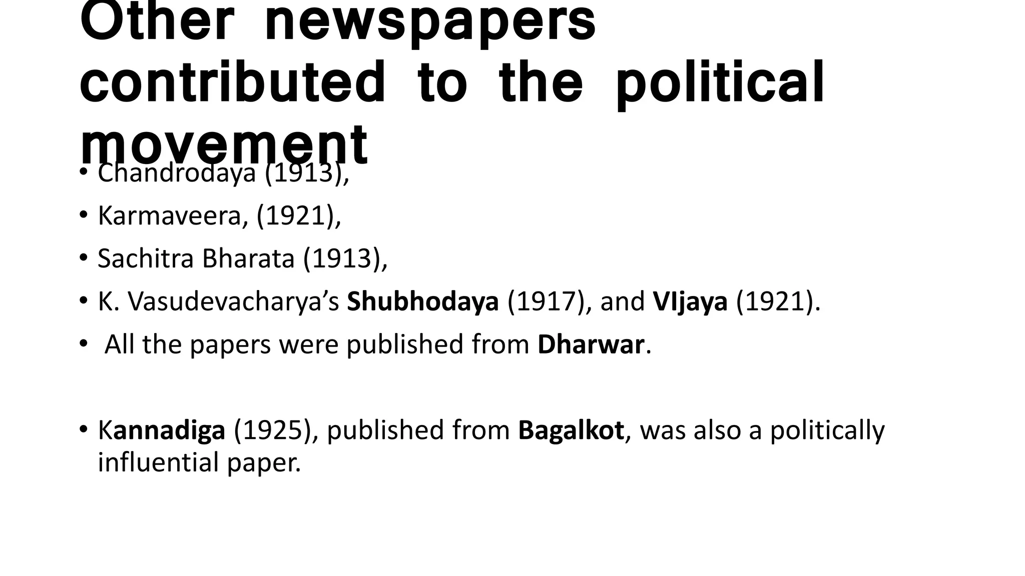 Kannada Journalism | PPSX