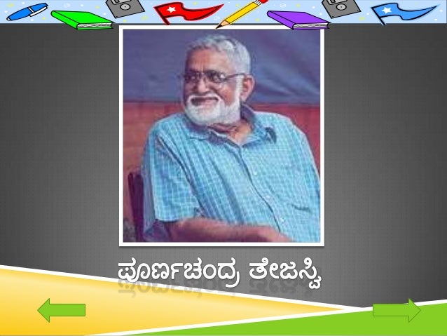 Kannada Writers And Poets