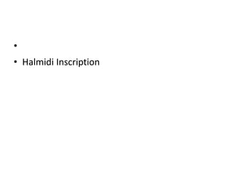 Kannada & Karnataka quiz 2013 Rajyotsava | PPT