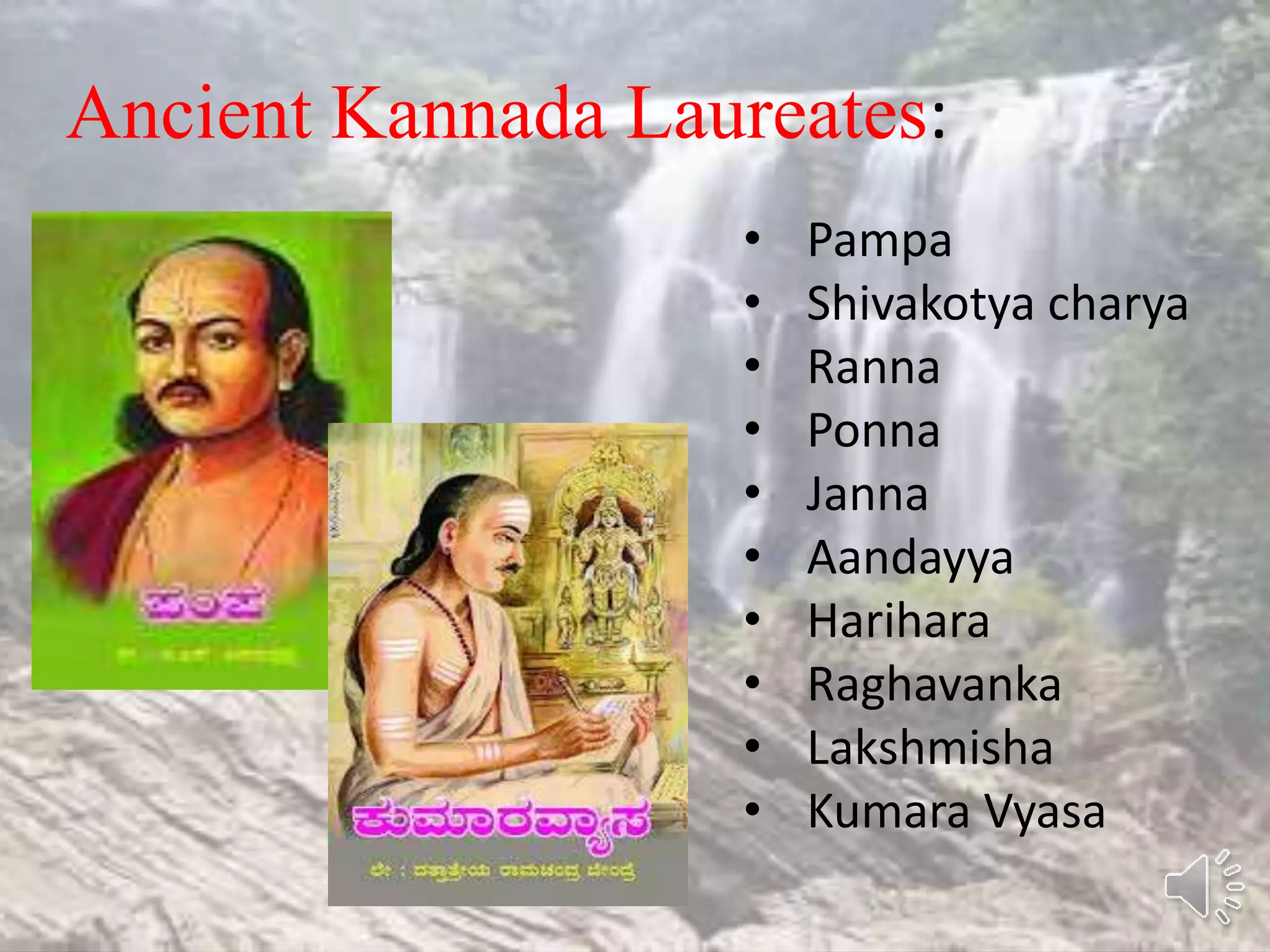 Kannada rajyotsava | PPTX