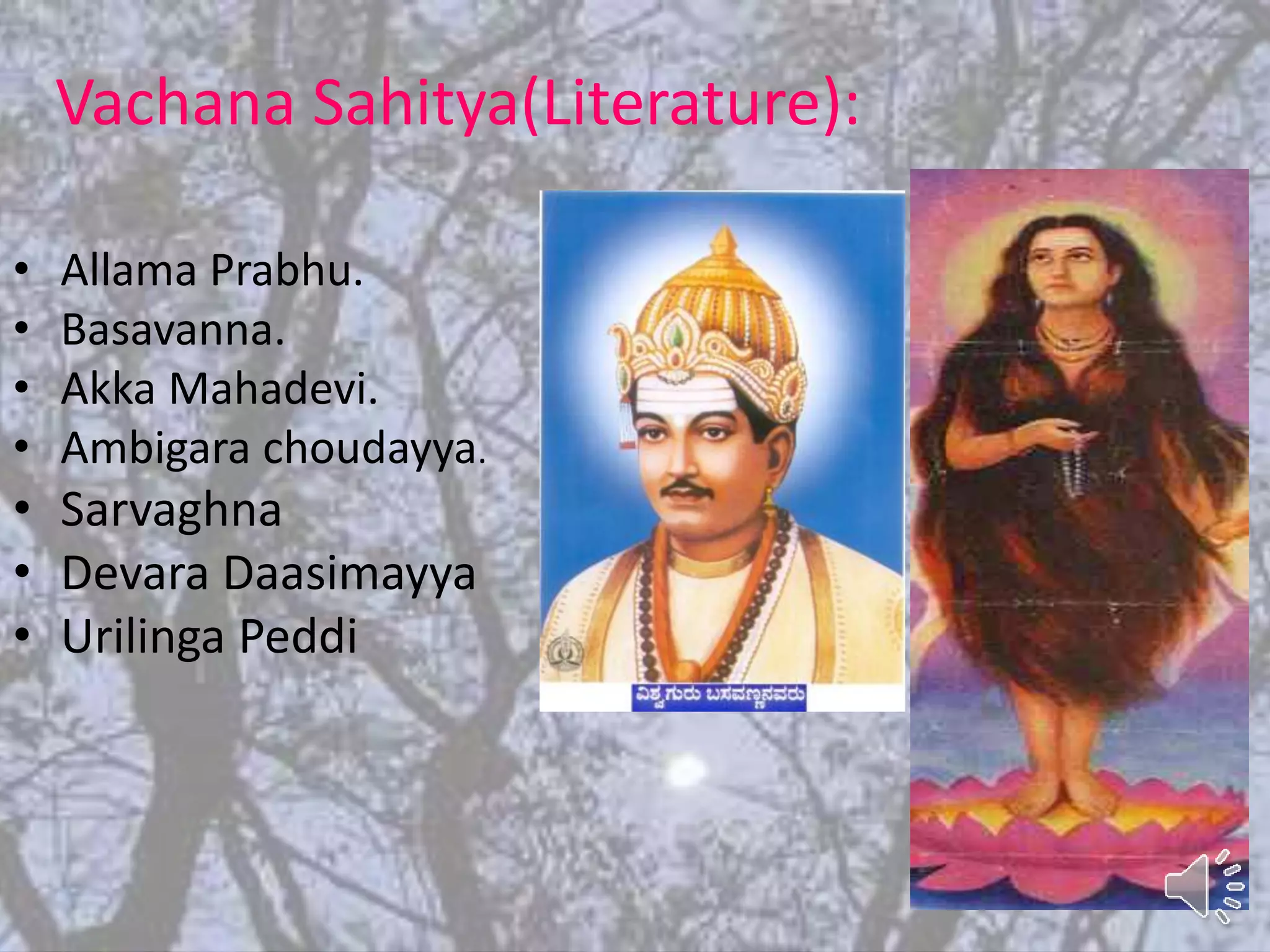 Kannada rajyotsava | PPTX