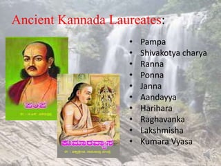 Kannada rajyotsava | PPTX