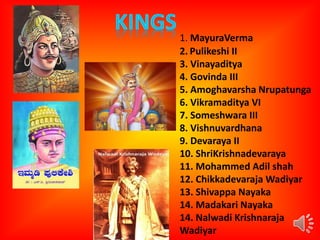 Kannada rajyotsava | PPTX