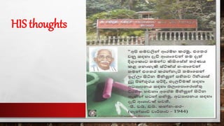 kannangara-201212065242 biography of c w w w kannangara.pdf