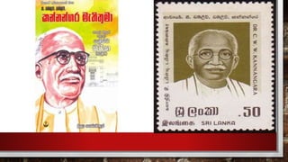 kannangara-201212065242 biography of c w w w kannangara.pdf