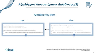 TOWARDS AN AUTOMATED SOURCE CODE FORMATTING SYSTEM | PPT