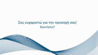 TOWARDS AN AUTOMATED SOURCE CODE FORMATTING SYSTEM | PPT