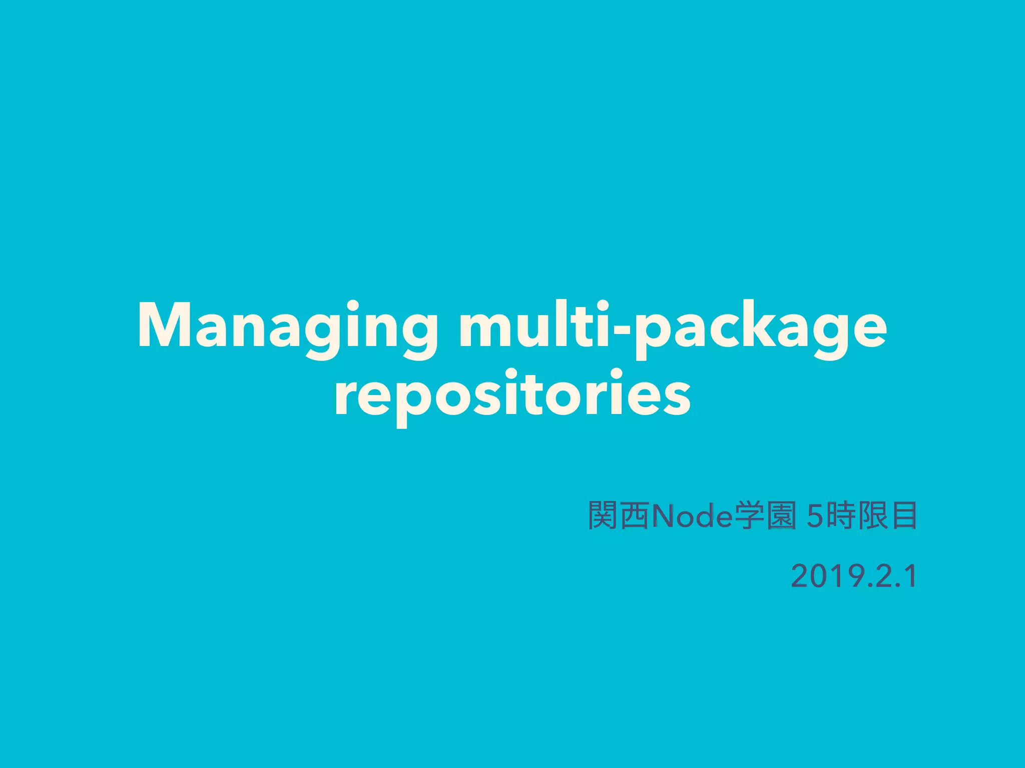 Managing multi-package repositories | PDF