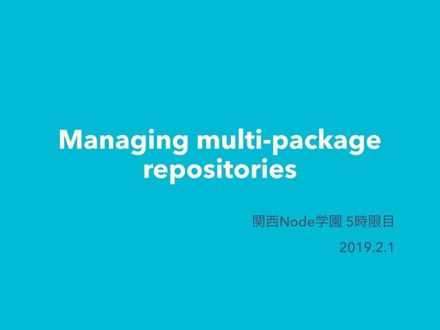 Managing multi-package repositories | PPT