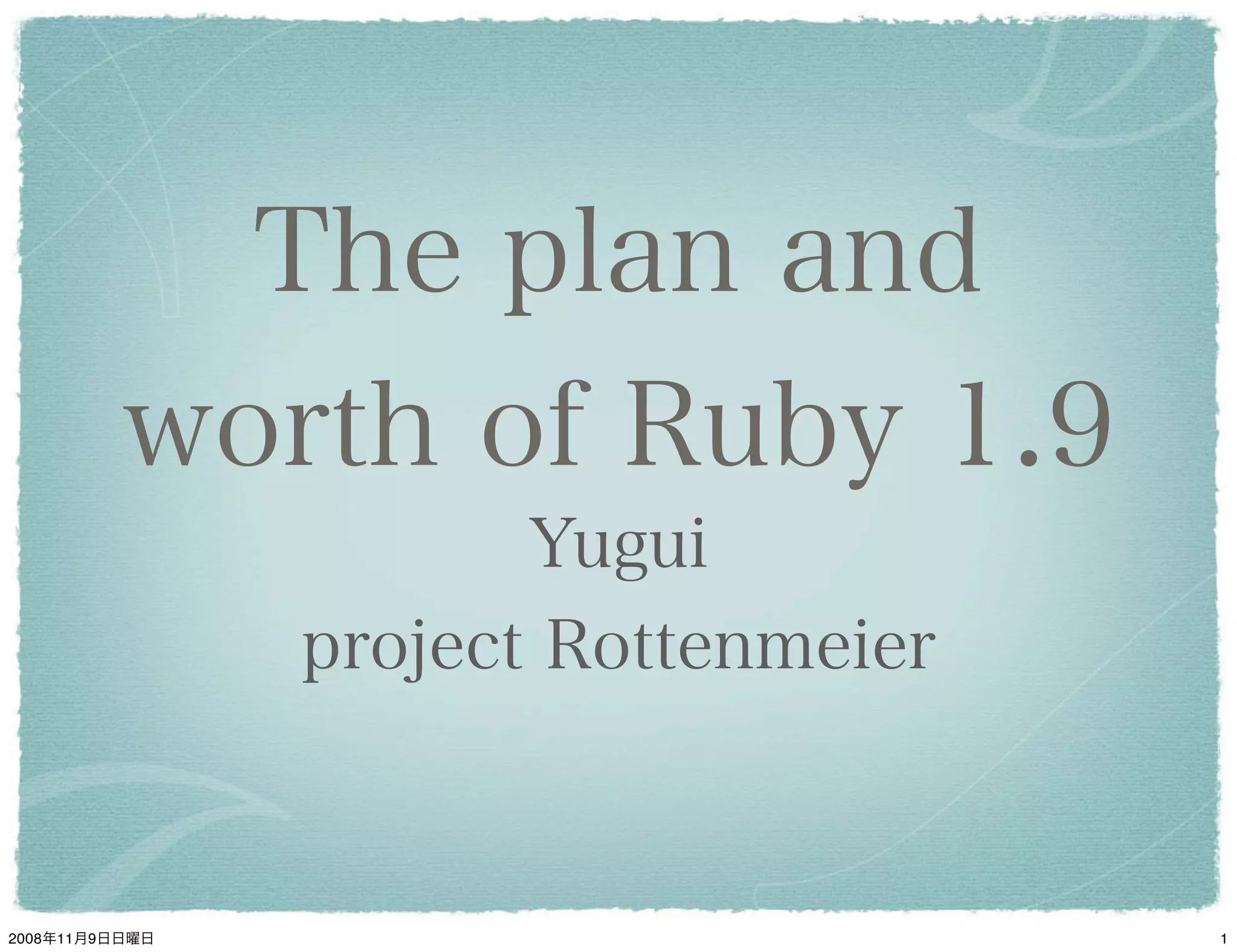 The plan and worth of Ruby 1.9 | PPT