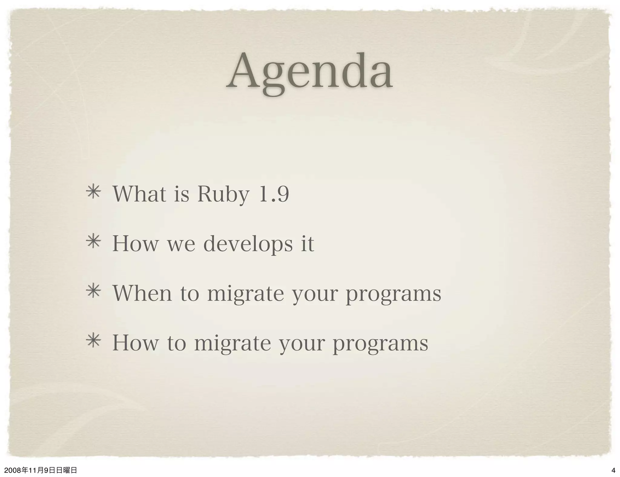 The plan and worth of Ruby 1.9 | PPT