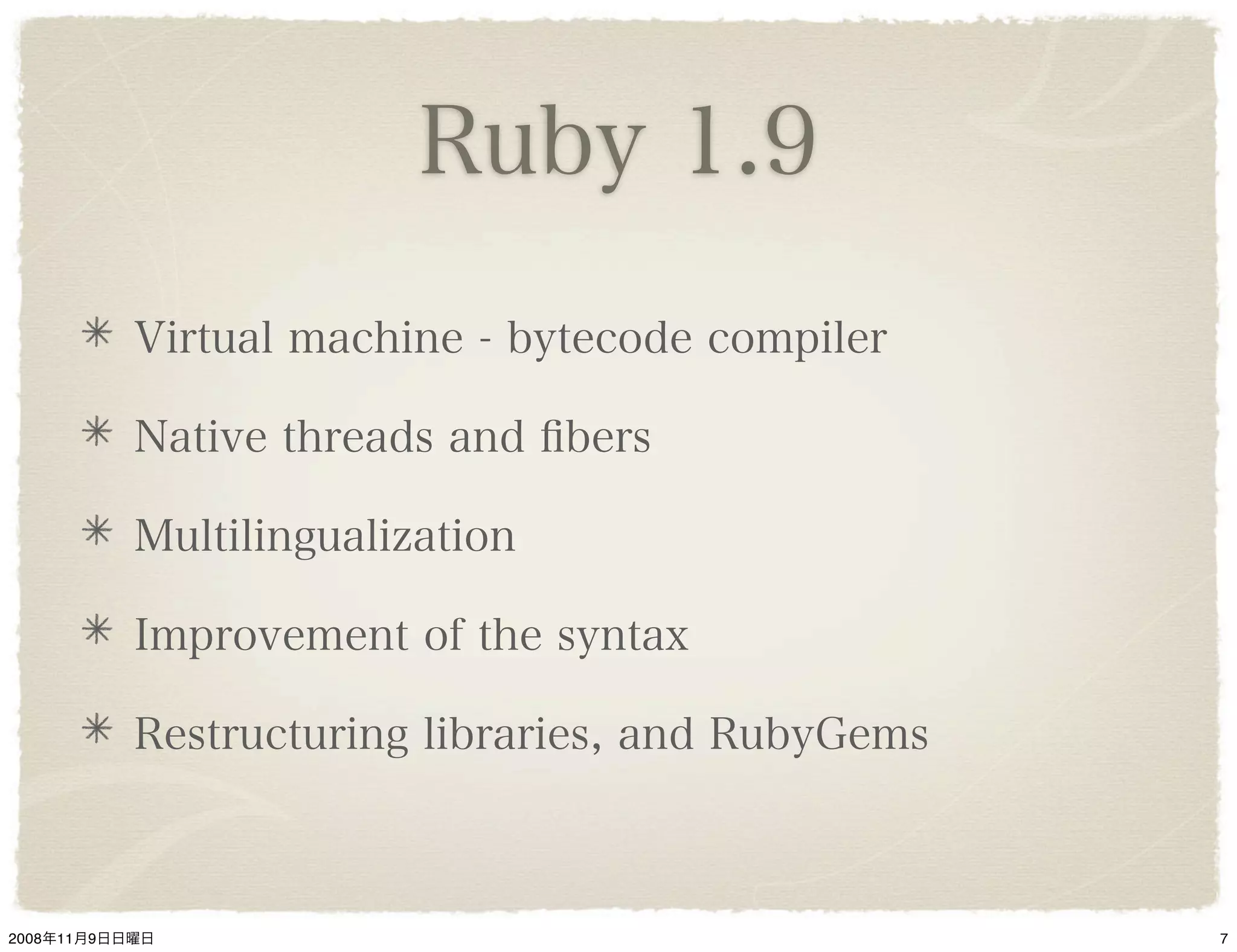 The plan and worth of Ruby 1.9 | PDF