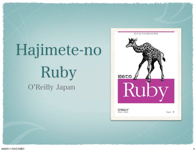 The plan and worth of Ruby 1.9 | PPT