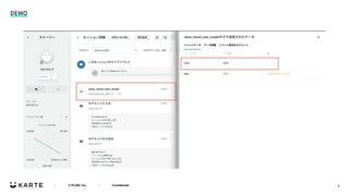 Kansei Modelのご紹介 | PDF