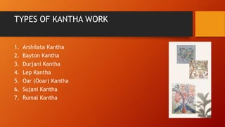 kantha embroidery of Bengal presentation.pptx