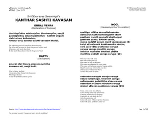Kanthar sashti-kavasam | PDF