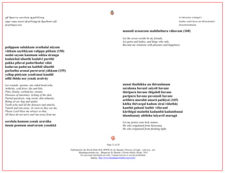 kanthar-sashti-kavasam.pdf