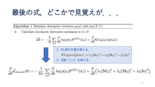 Paper reading - Dropout as a Bayesian Approximation: Representing Model Uncertainty in Deep ...