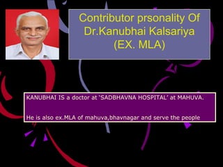 Kanubhai ppt | PPT