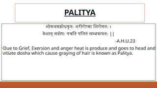 kapalagata roga WITH MODERN CORELATION WITH TREATMENT | PPTX