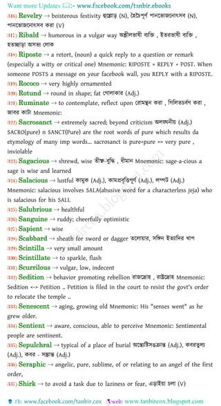 Kaplan gre 400 words with bangla meaning | PDF