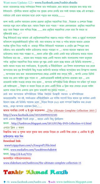 Kaplan gre 400 words with bangla meaning | PDF