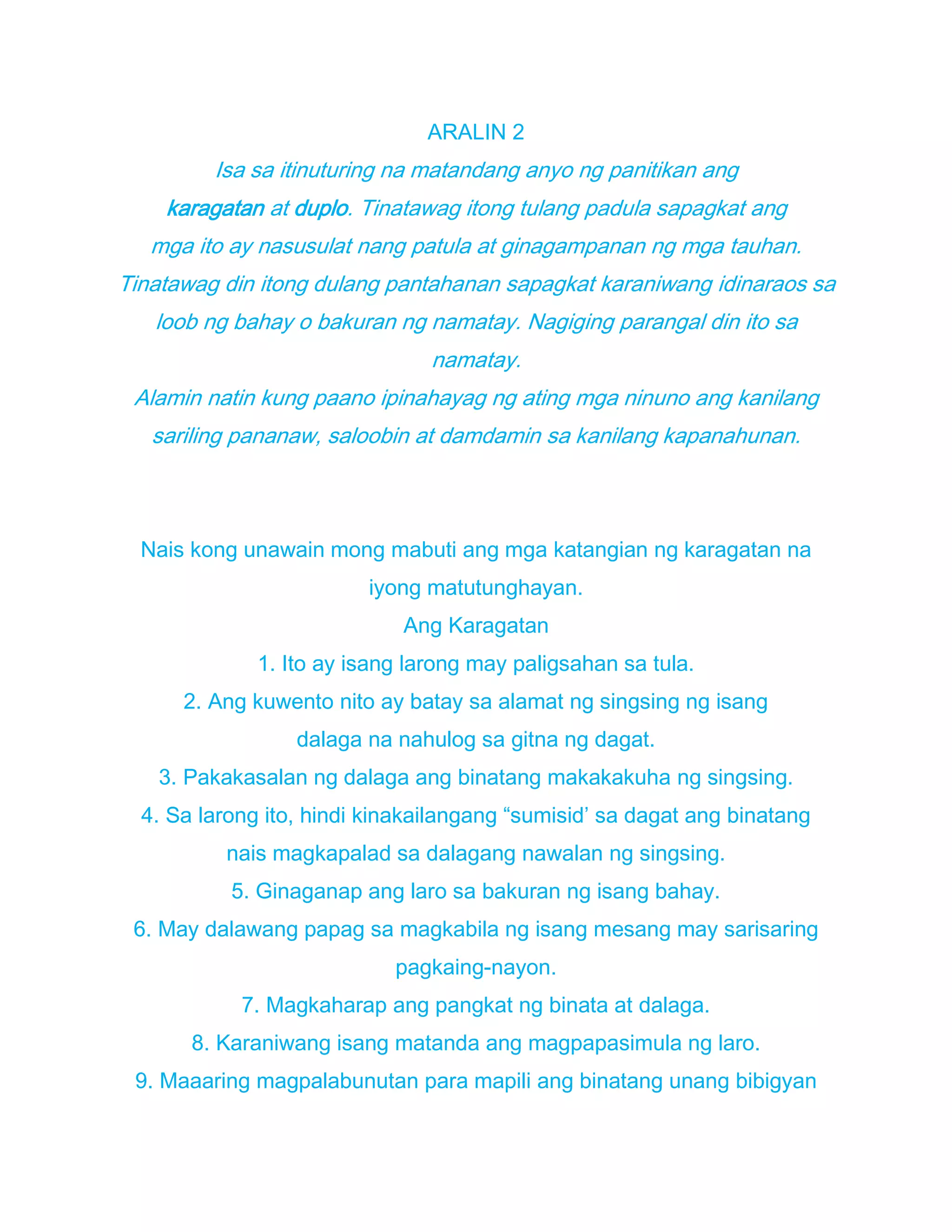 Karagatan at duplo | PDF