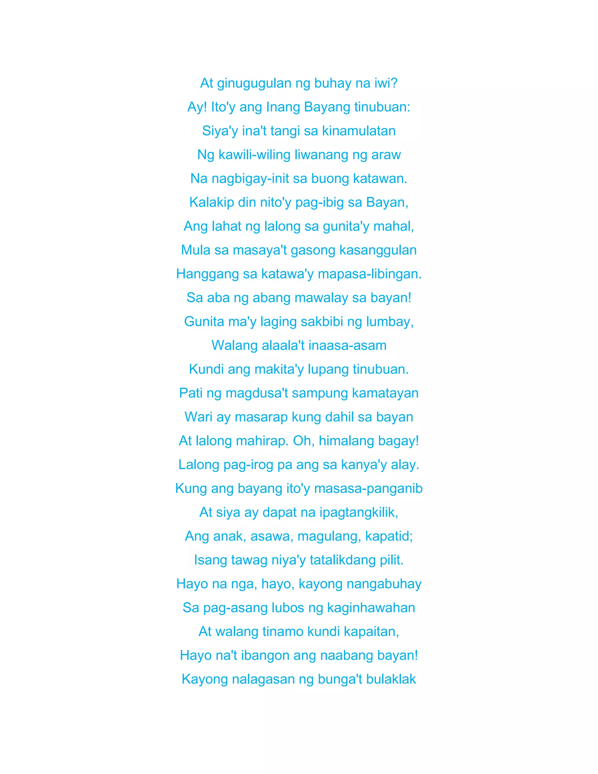 Karagatan at duplo | PDF