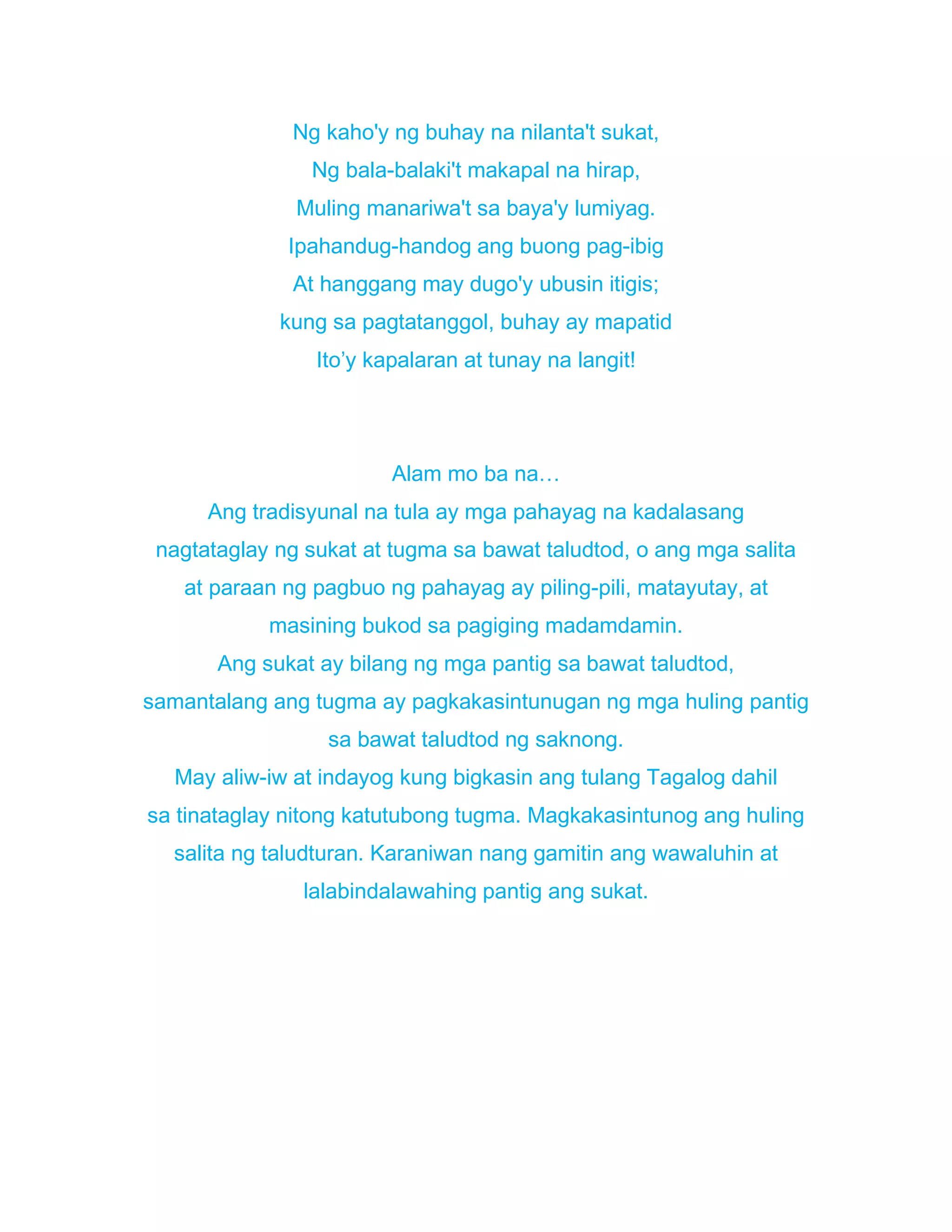 Karagatan at duplo | PDF