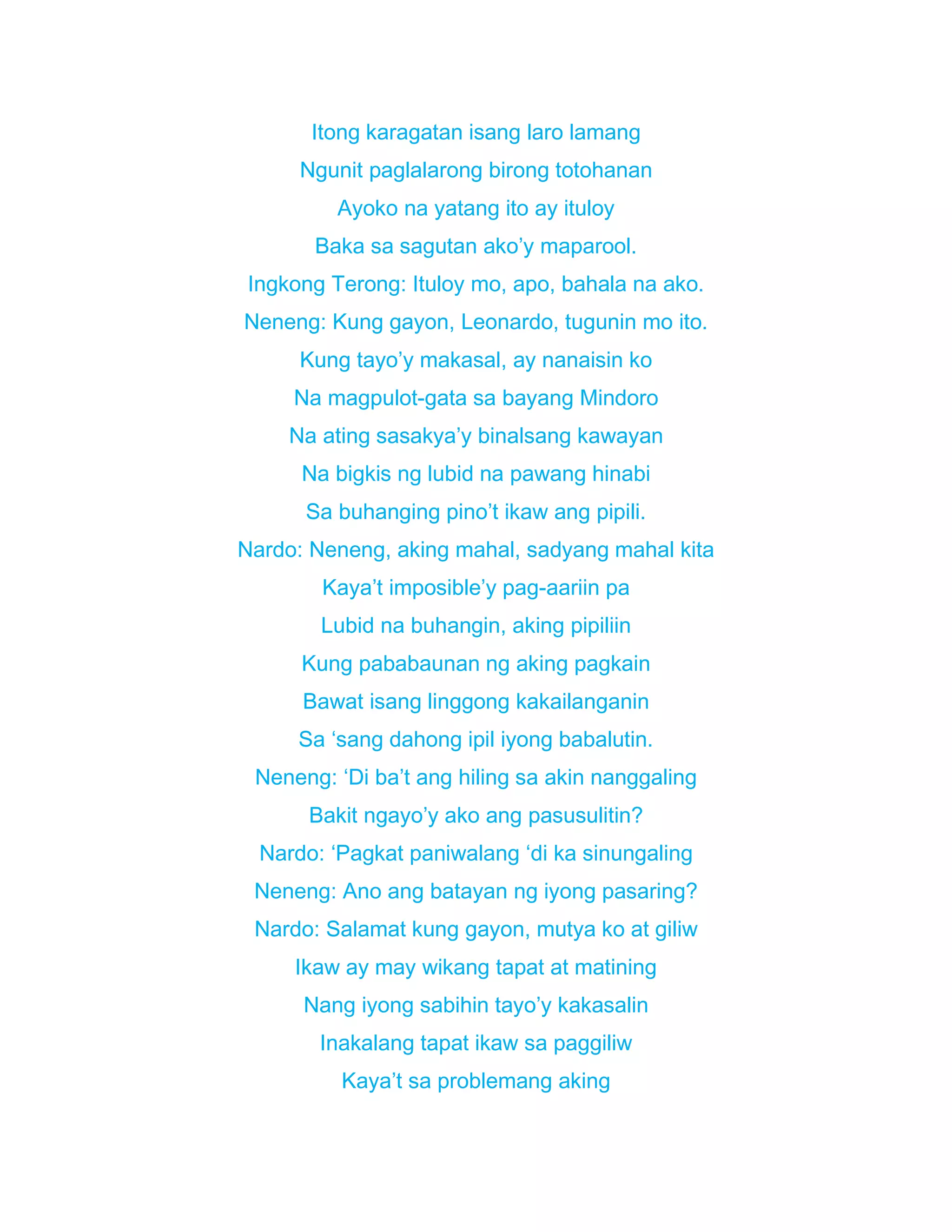 Karagatan at duplo | PDF