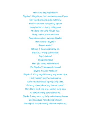 Karagatan at duplo | PDF