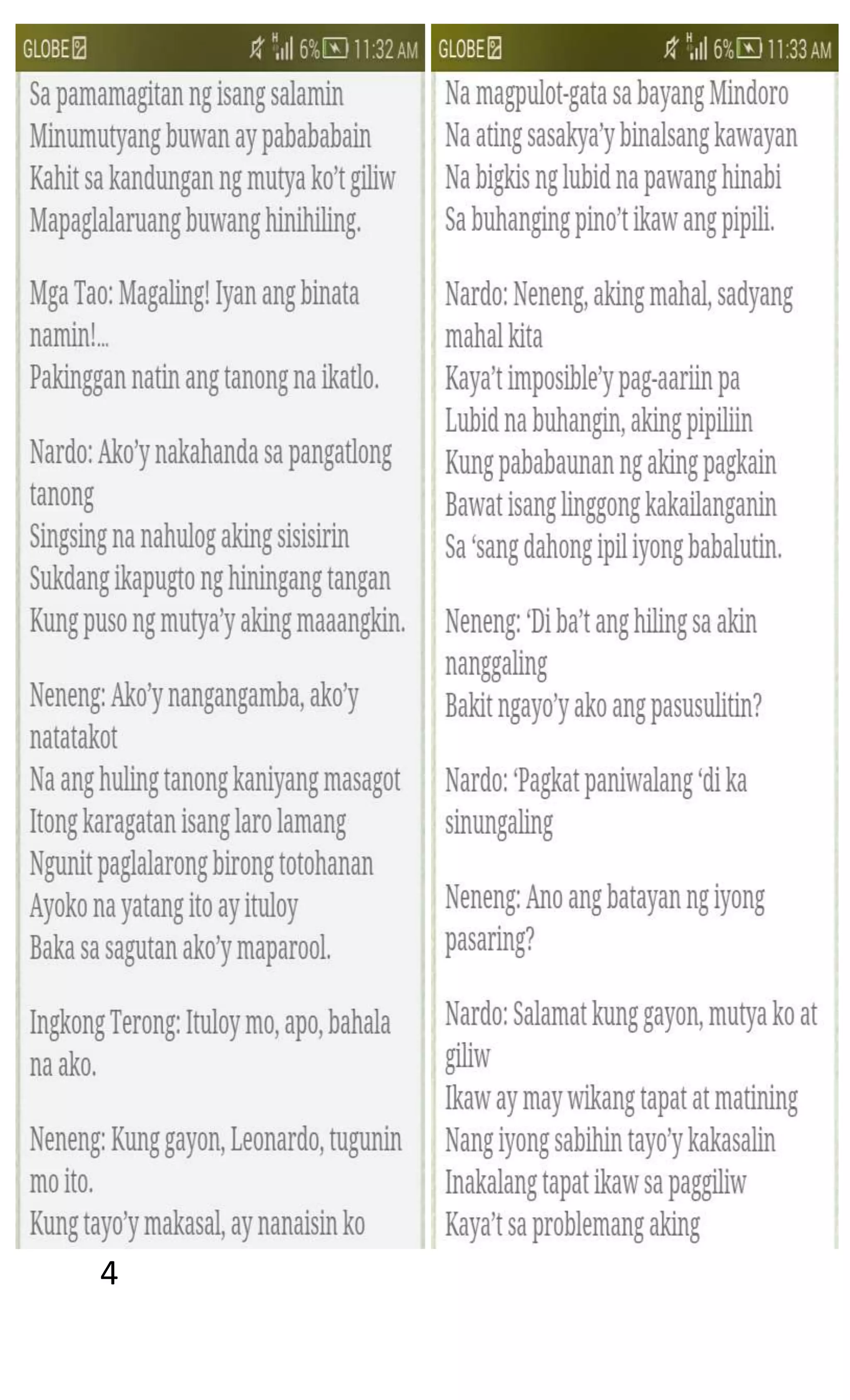 Karagatan ng sulo ng inang wika | DOCX
