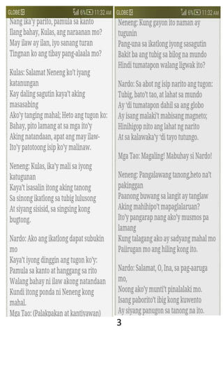 Karagatan ng sulo ng inang wika | DOCX