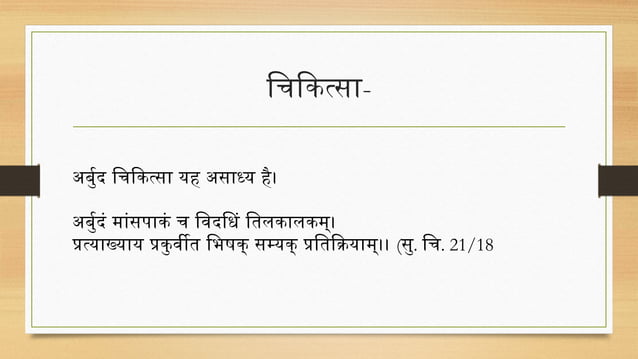 karagatarogas.pptx Dr Athira Ajith kumar | PPT