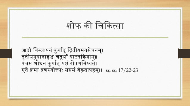 karagatarogas.pptx Dr Athira Ajith kumar | PPT