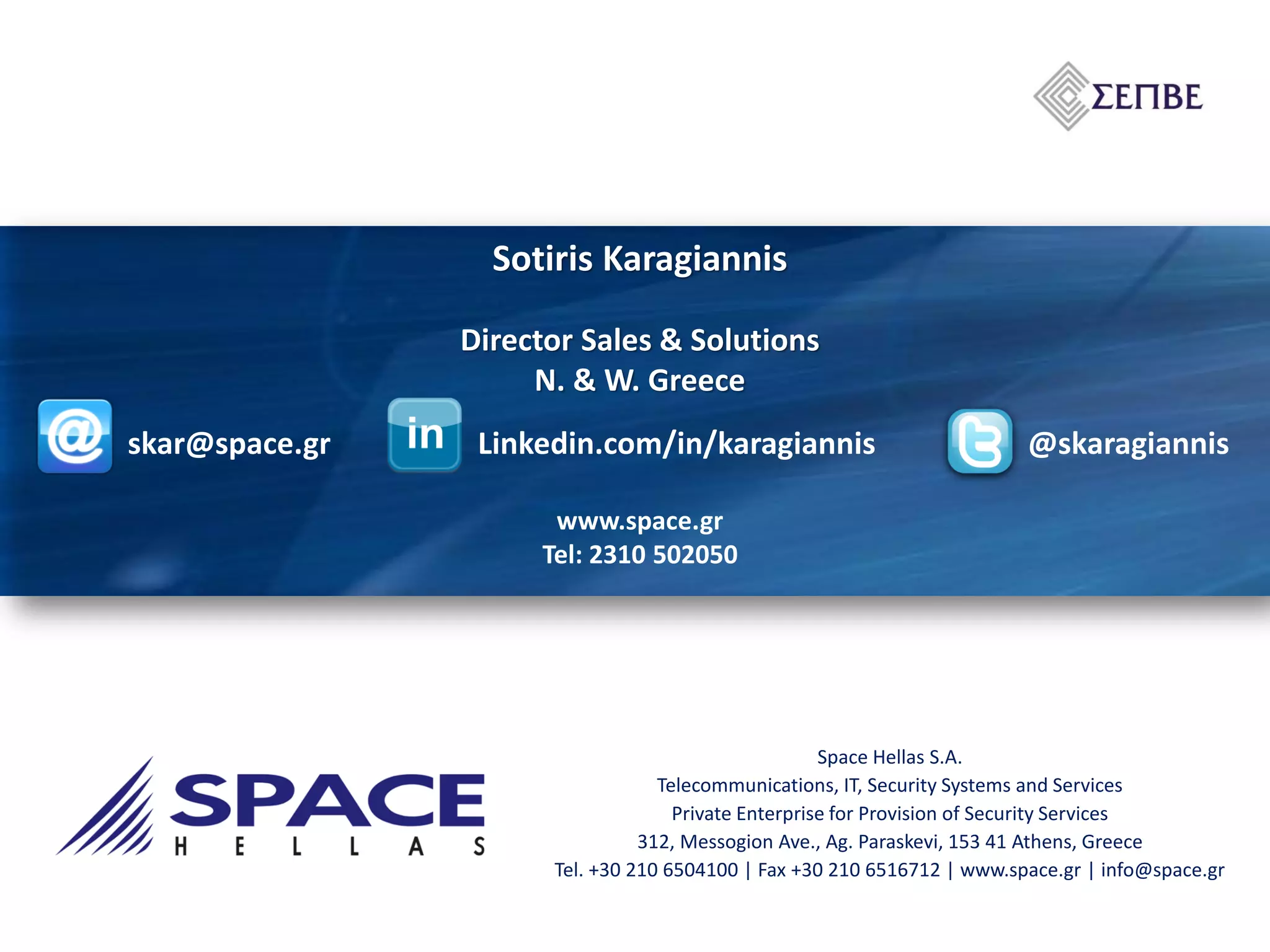 Karagiannis space hellas_sepve | PPT