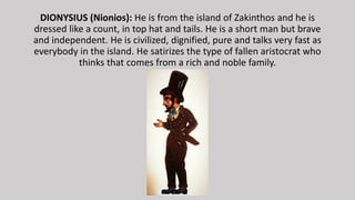 Karagiozis greek shadow theater characters | PPTX