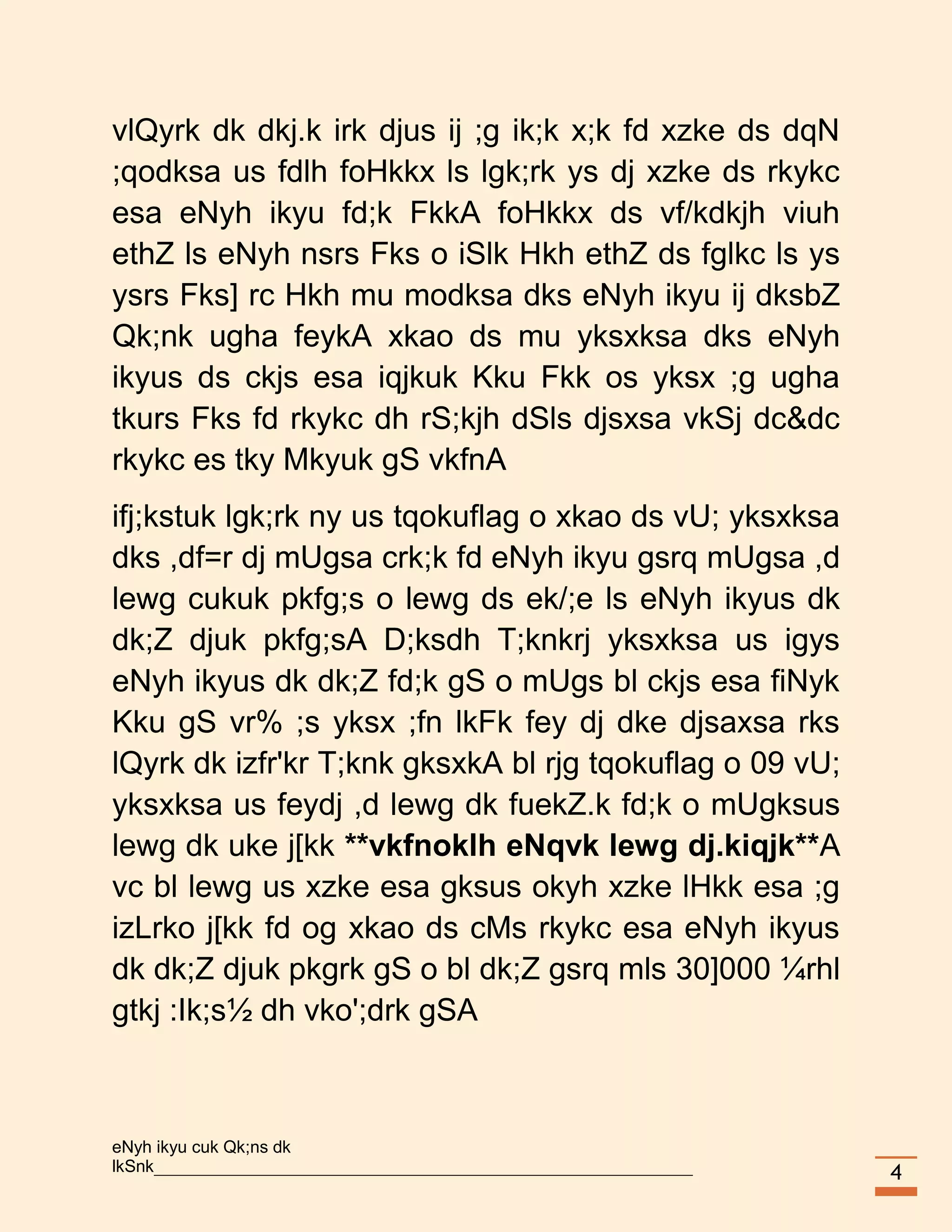 MPRLP DHAR, BAGH-II Success story | PDF